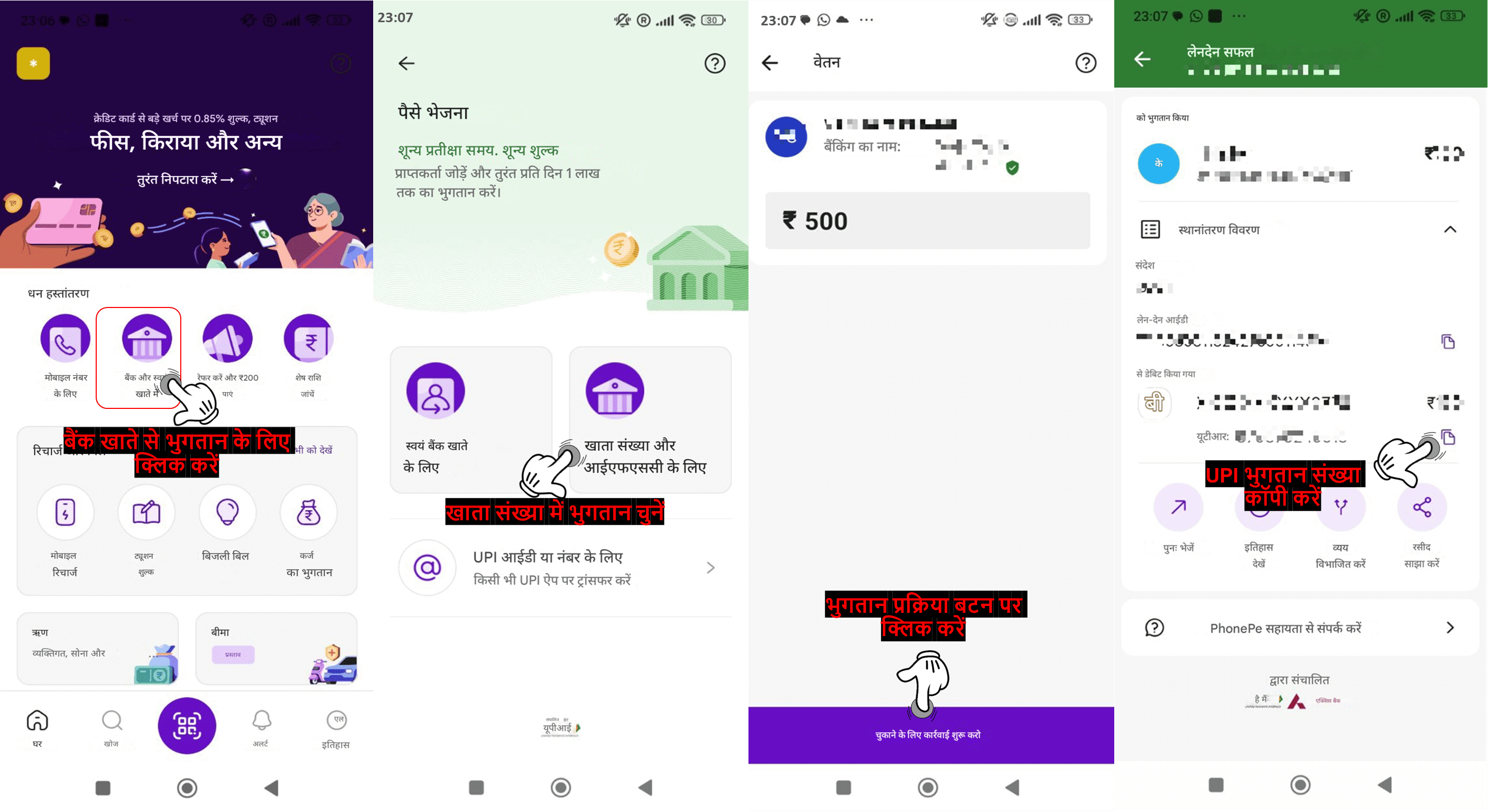 AR WALLET GUIDE